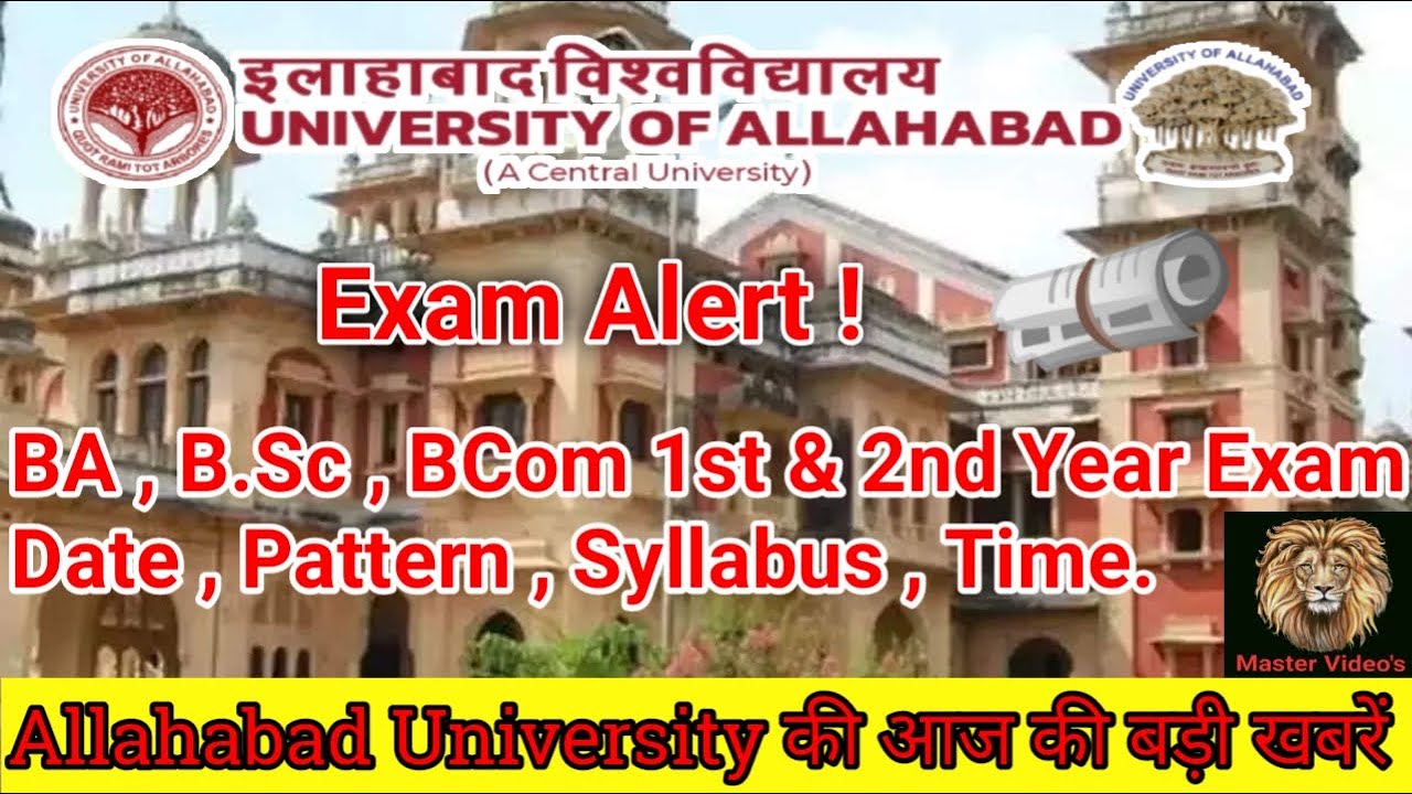 Exam Alert ! 22 MAY 1st year And 2nd year Examination Date, Pattern ...