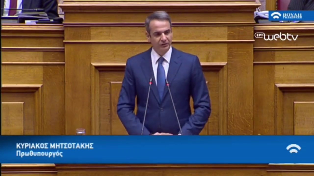 Μητσοτάκης γιά μετανάστες: "Θα απολαύσουν ως συμπολίτες μας, μόνιμη ...