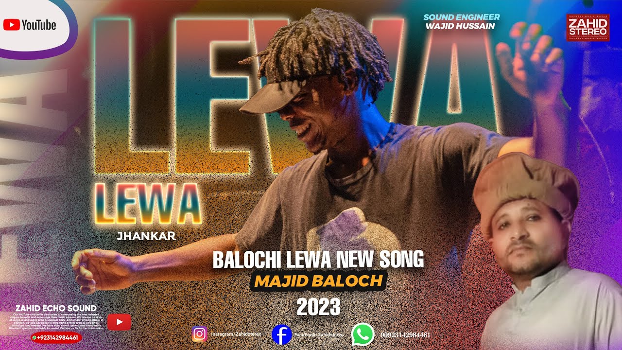 Balochi Lewa Jhankar 2023 | Majid Baloch | @Zahid Stereo - YouTube