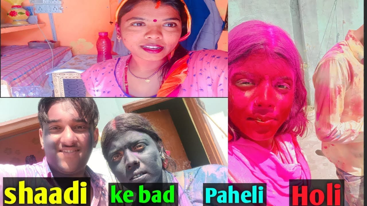 ससुराल में पहला होली देवर ke साथ फुल मस्ती @ misslovely official@ - YouTube