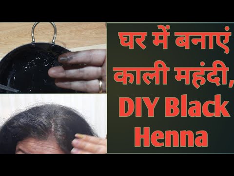 DIY Kali Mehendi for jet black hair, Ghar pe banao Kali mehendi, ballon ...