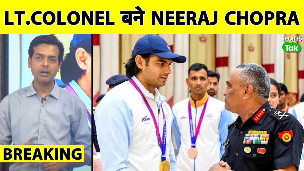 🔴BREAKING: NEERAJ CHOPRA CONFERRED HONORARY RANK OF LIEUTENANT COLONEL ...