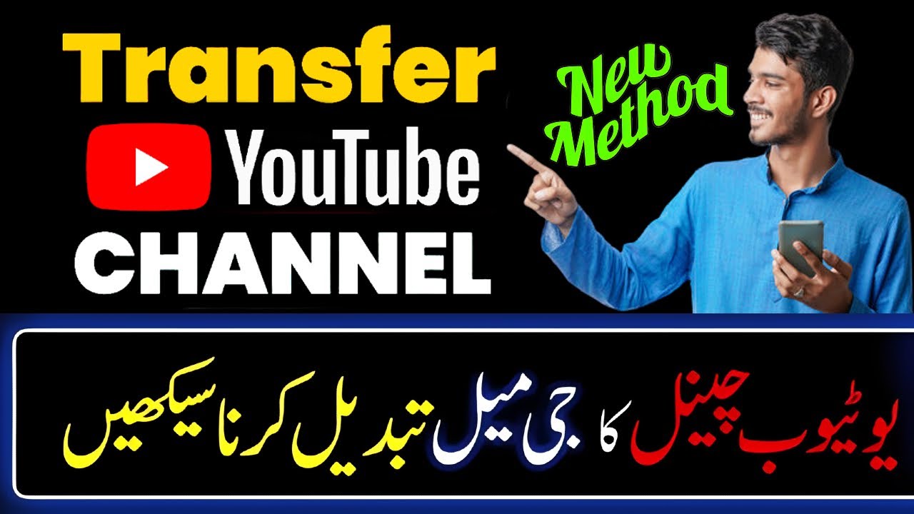 Move YouTube Channel from Old Gmail to New Gmail in 2023 Change Gmail ...