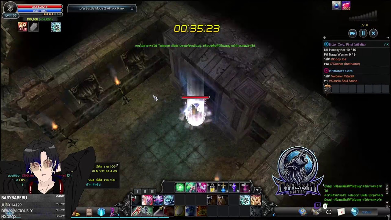 Cabal Ultimate Combo | เดินเควส FS WA - YouTube
