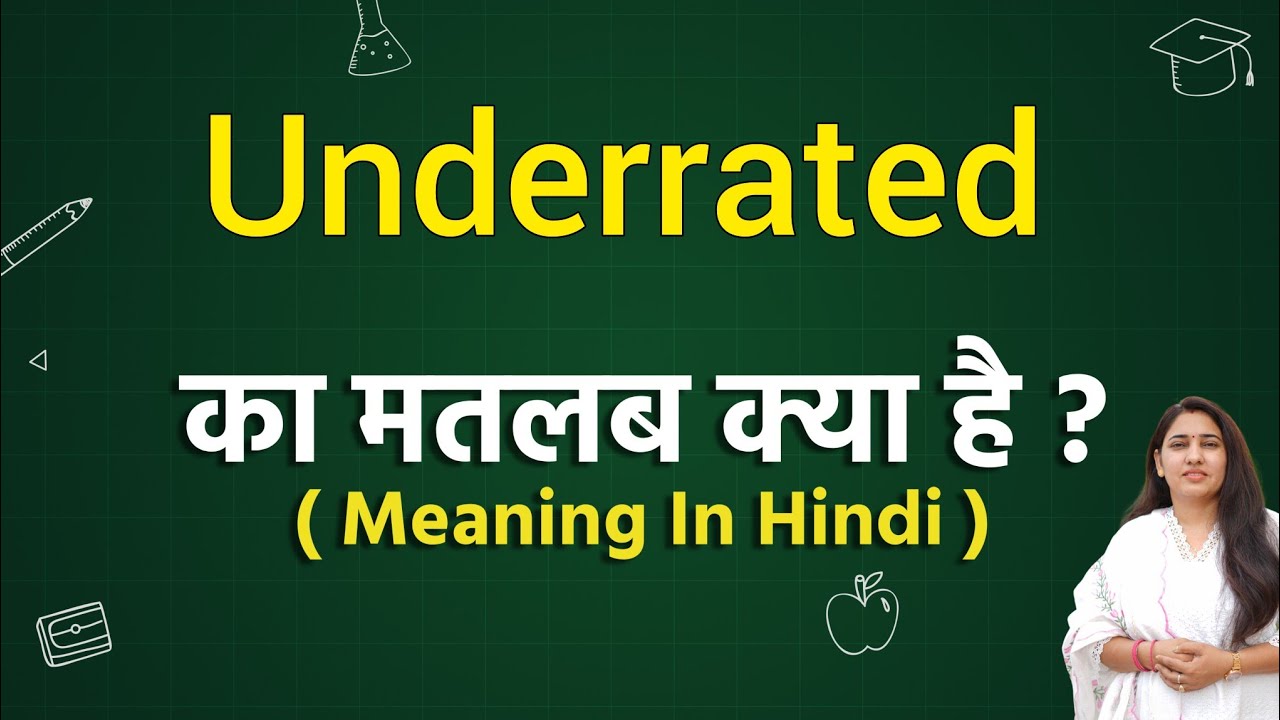 Underrated Meaning In Hindi Underrated Ka Matlab Kya Hota Hai Word