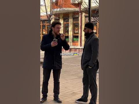 ЧЕЧЕНЦЫ называют столицы разных стран 🌎 #столицы #шортс #чечня - YouTube