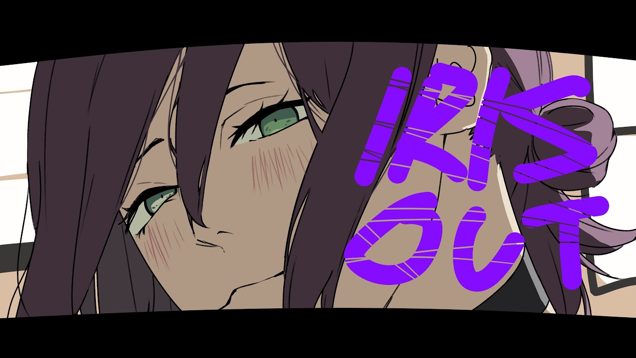 IRIS OUT (piano) - YouTube