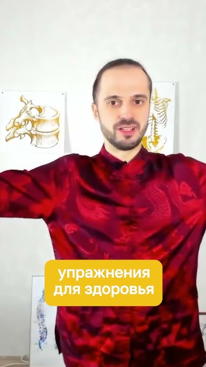 Комплекс упражнений для здоровья Youtube