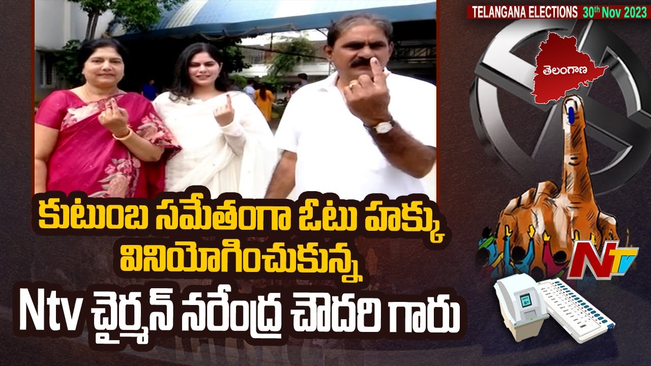 Ntv Chairman Narendra Choudary Casts his Vote | Telangana Election 2023 ...