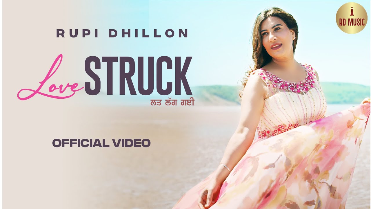 LOVE STRUCK Official Video Rupi Dhillon Sukh Sanghera Latest Punjabi Song Rupi Dhillon love-struck-official-video-rupi-dhillon-sukh-sanghera-latest-punjabi-song-rupi-dhillon