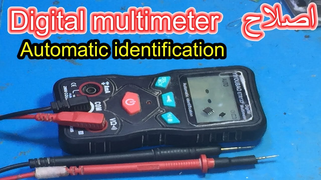 اصلاح Multimeter Digital Automatic مولتمتر - YouTube