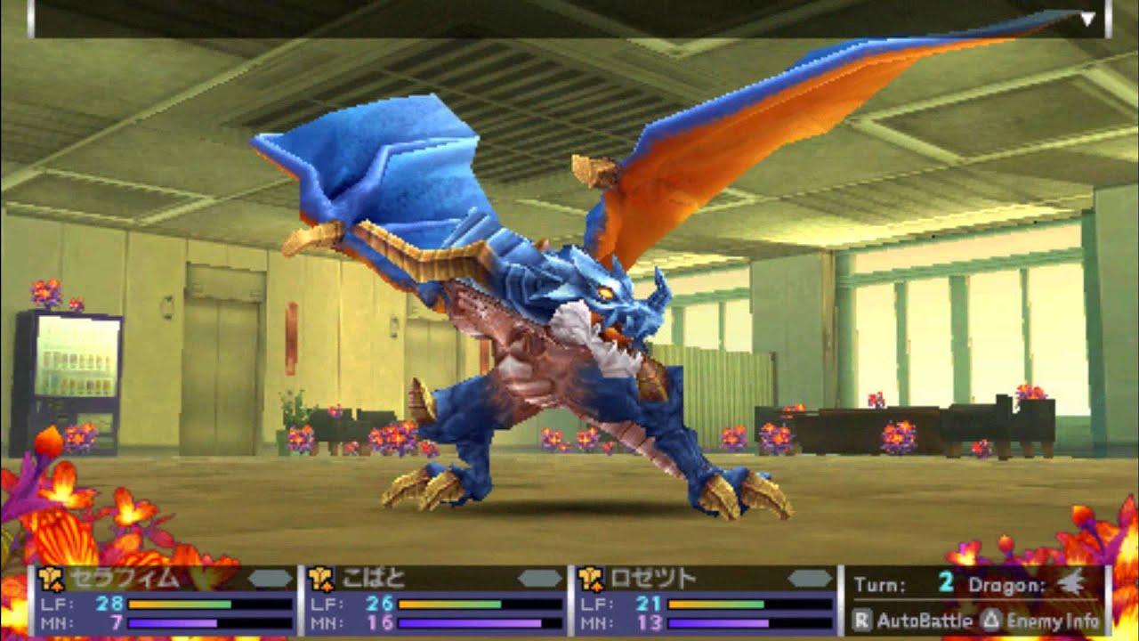 7th Dragon 2020: Chapter 0 D1 boss fight - YouTube