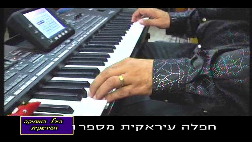 הפרויקט של היכל המוסיקה העיראקית חפלה מספר 1 Iraqi music الموسيقى ...