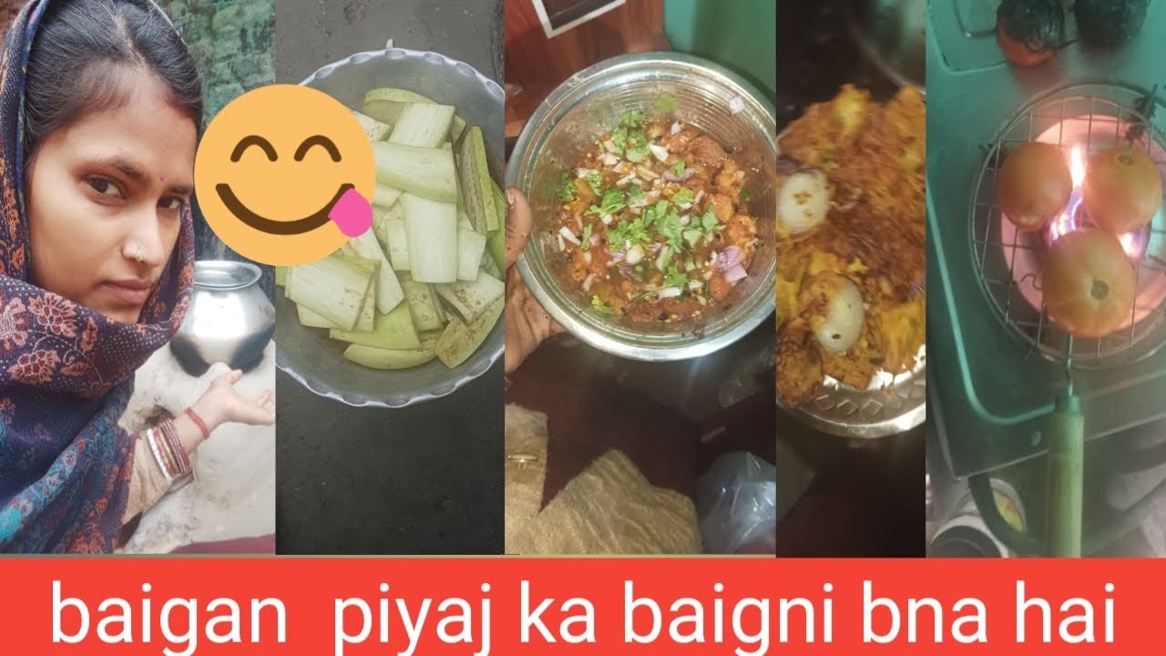 baigan ka baigni bna h#trending #viral #dalyvlog #youtube - YouTube