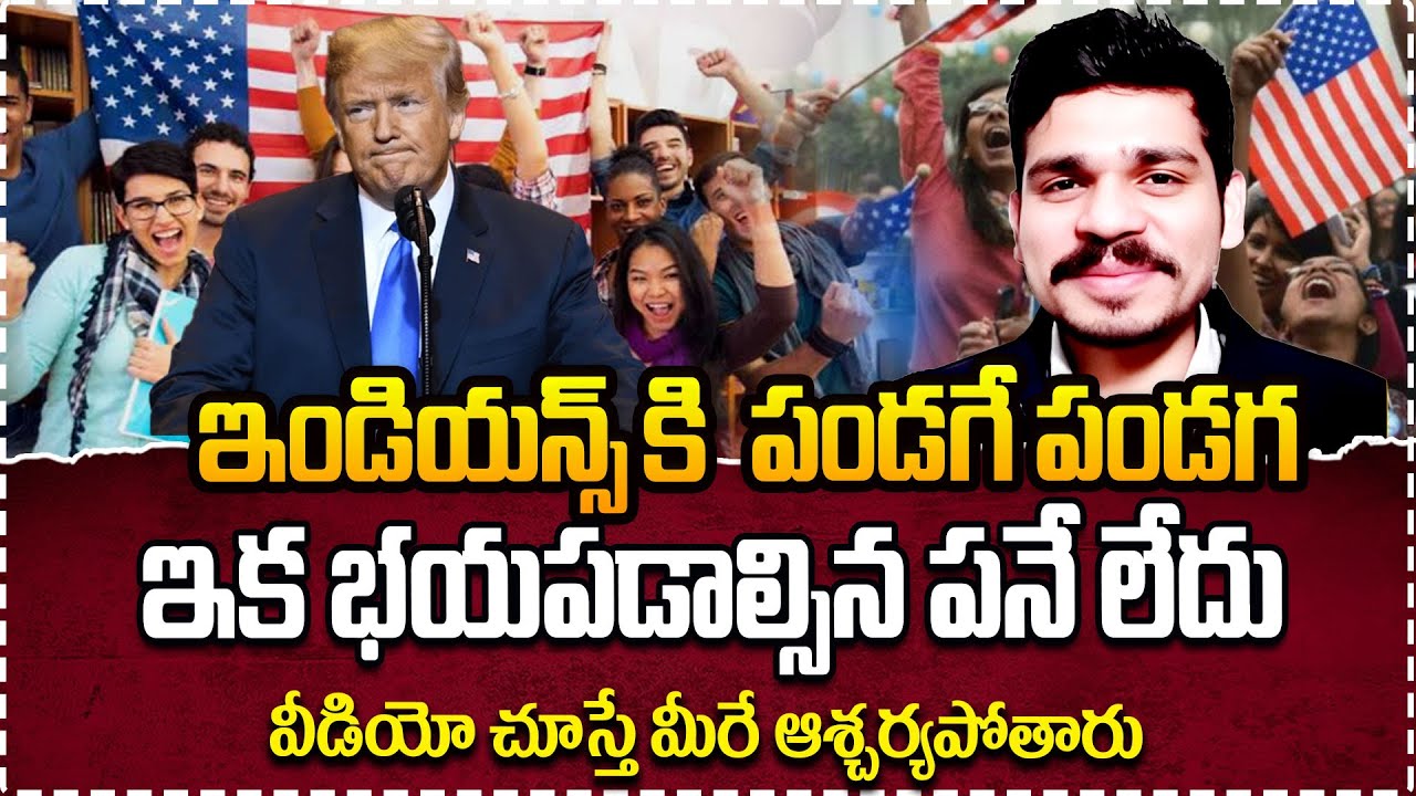 “Indian Students in America Get Good News | USA Visa Latest Update 2025 ...
