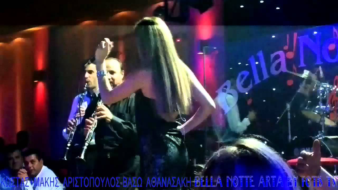 ΒΑΣΩ ΑΘΑΝΑΣΑΚΗ-ΖΗΤΑΤΕ ΝΑ ΣΑΣ ΠΩ....ΜΙΧ - YouTube