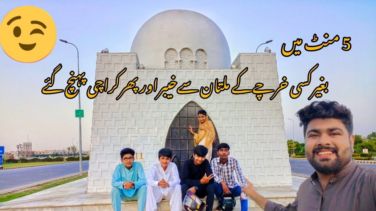 Visiting Multan Part 2🥰♥️ | کراچی سےخیبر vlog😍| Bacha Party.😍 # ...