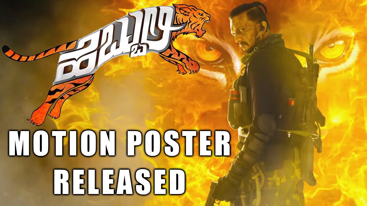 Hebbuli Motion Poster Released During Kotigobba 2 Release - YouTube