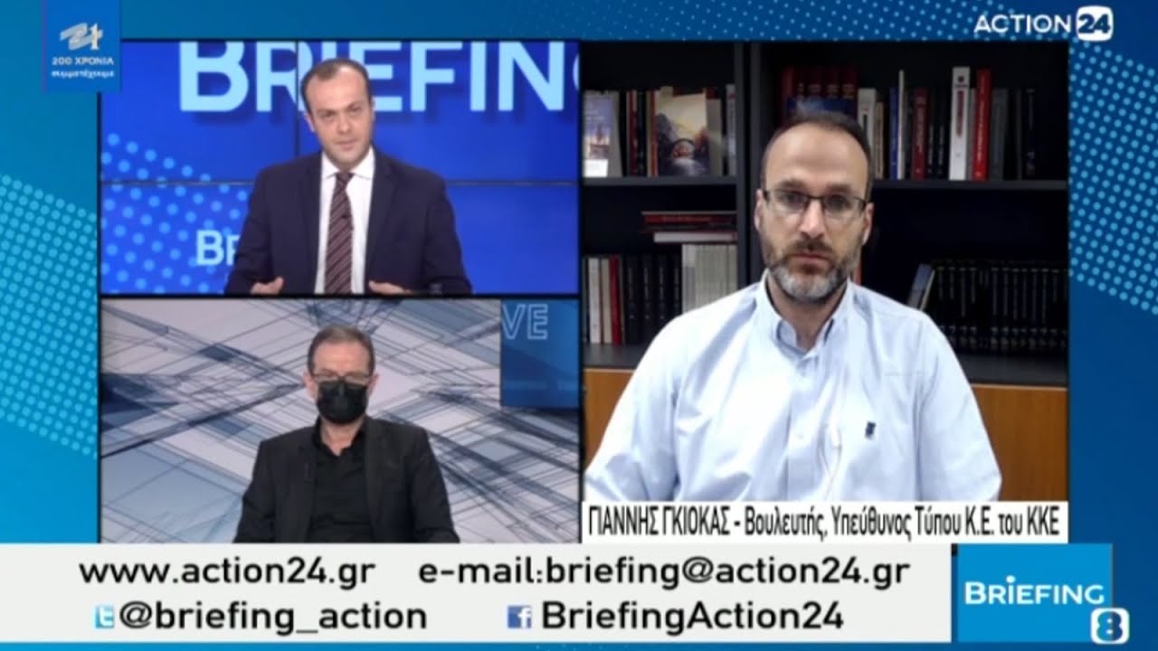 ΣΥΝΕΝΤΕΥΞΗ ΤΟΥ Γ. ΓΚΙΟΚΑ ΣΤΟ ACTION 24 - YouTube