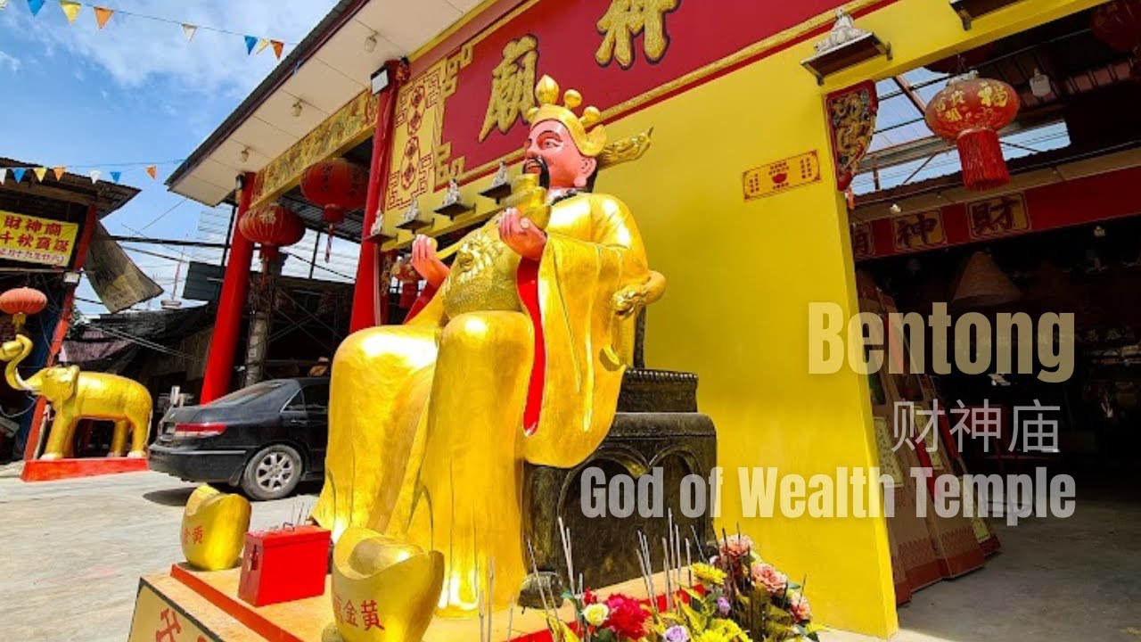 Bentong Cai Shen Temple (God of Wealth) - 彭亨文冬旧玻璃口财神庙 - YouTube