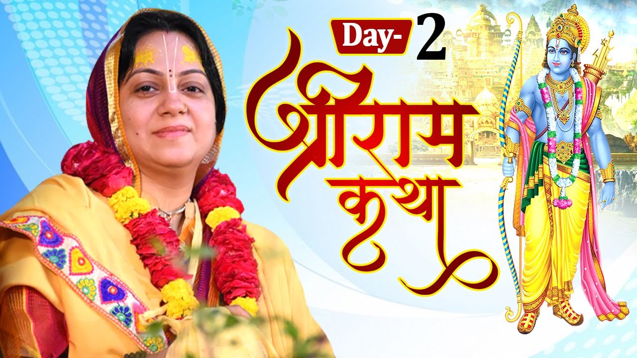 Live | Shri Ram Katha | Pujyaa Devi Kirti Kishori Ji | Day 2 | Sadhna TV - YouTube