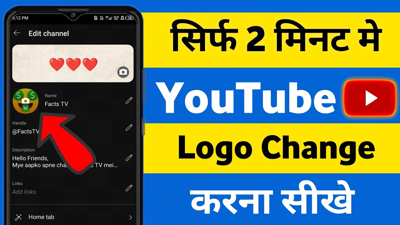 Youtube Channel Ka Logo Change Kaise Kare | How To Change Youtube ...