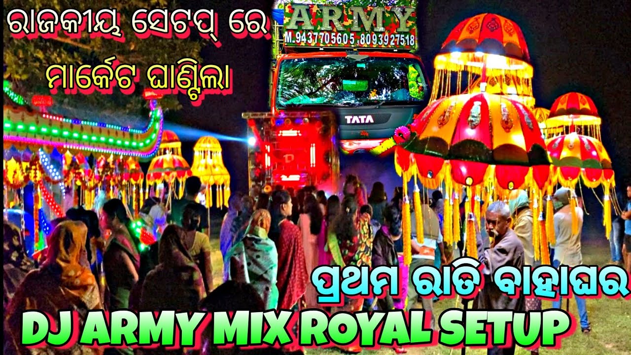 DJ ARMY MIX ROYAL SETUP 😳 !! 1ST MARRGE !! MIND BLOWING CUTE LOOKING ...