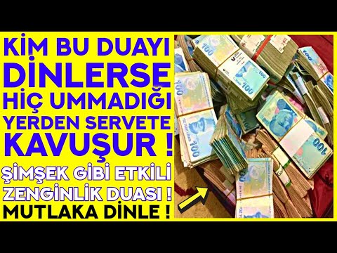 Kim Bu Duayı Dinlerse HİÇ UMMADIĞI YERDEN SERVETE KAVUŞUR ! - ( Zenginlik Duası ) - MUTLAKA DİNLE !
