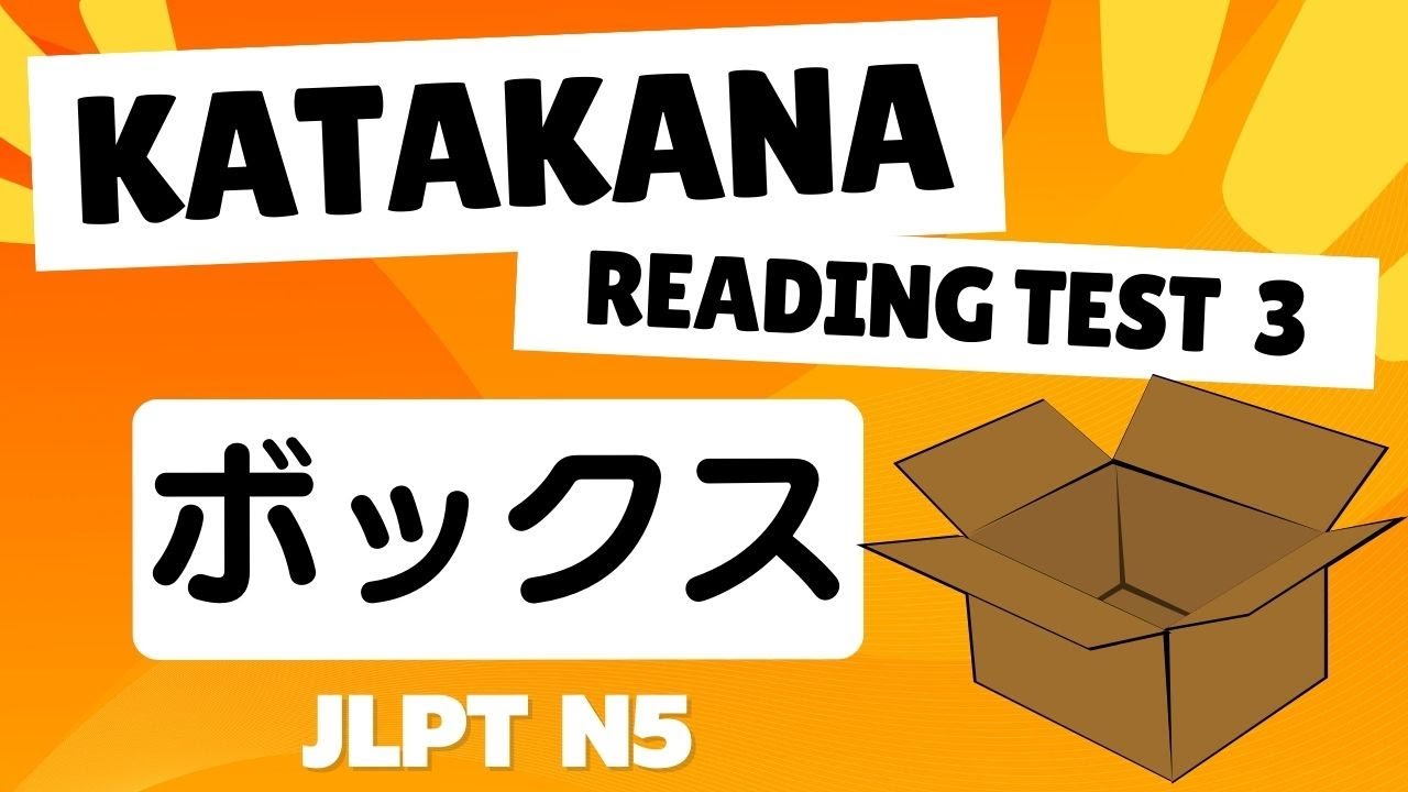 【KATAKANA READING TEST 03】KATAKANA QUIZ: Words in Japanese | Katakana ...