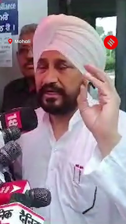 Former CM Punjab Charanjit Channi Appears Before Vigilance Bureau In Disproportionate Assets ...