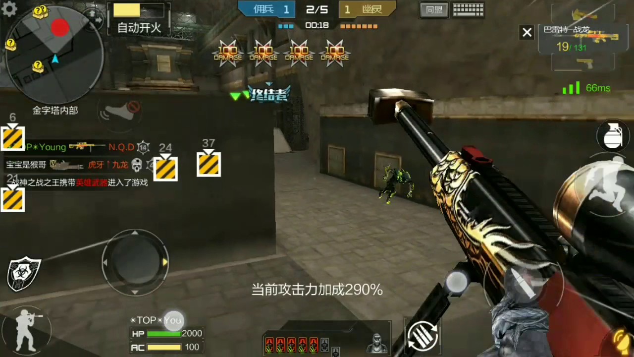 CFMobi : barrett legend dragon-zombie v4 - YouTube