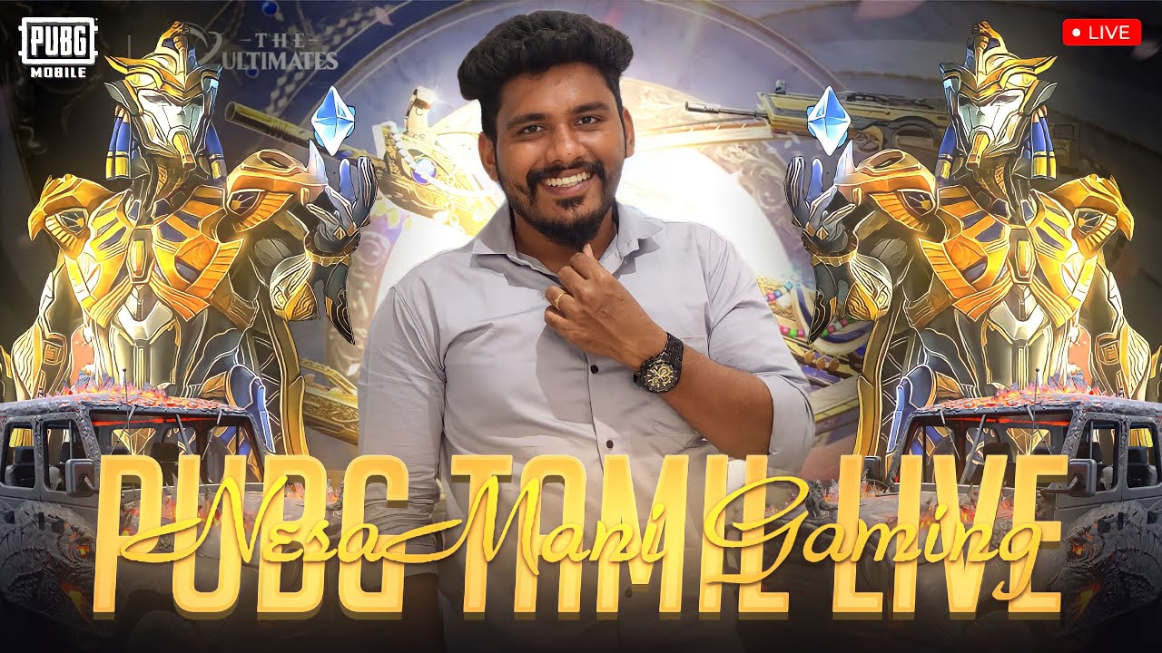 NesaMani Pubg mobile Event Live🔴 Pubg Tamil பப்ஜி தமிழ் PUBG MOBILE ...