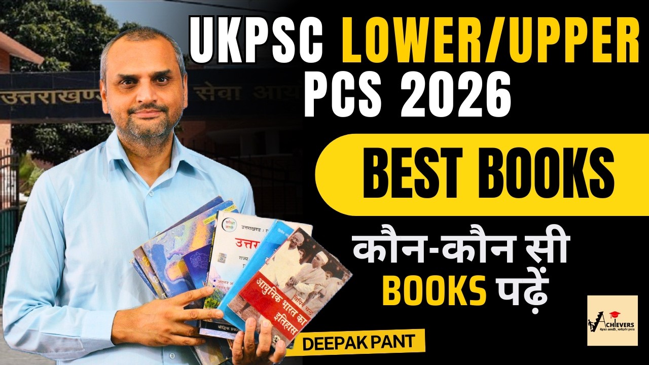 Best Books for Uttarakhand PCS Exam 2026 (Part 3) | Deepak Pant | For ...
