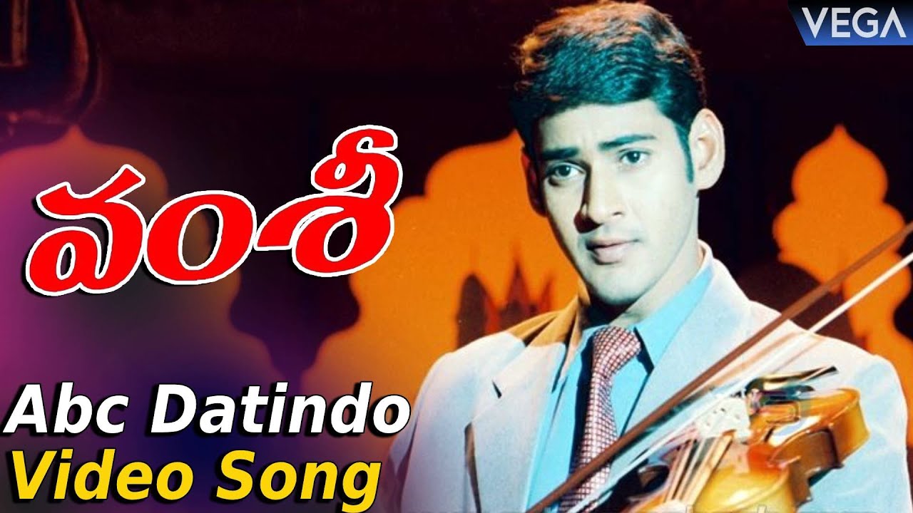 Vamsi Movie Songs : Abc Datindo Video Songs || Mahesh Babu | Namrata ...