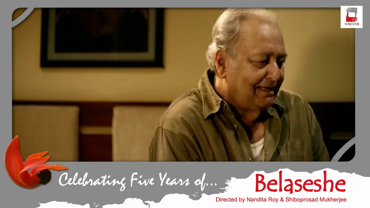 BELASESHE | CELEBRATING 5 GLORIOUS YEARS - YouTube