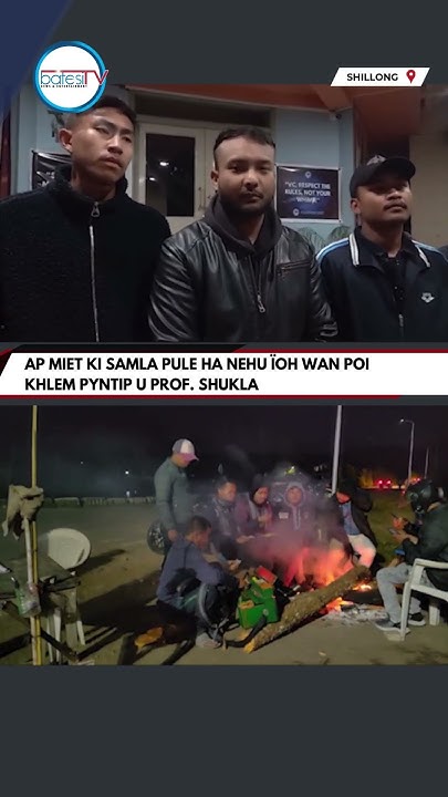 AP MIET KI SAMLA PULE HA NEHU ÏOH WAN POI KHLEM PYNTIP U PROF. SHUKLA - YouTube