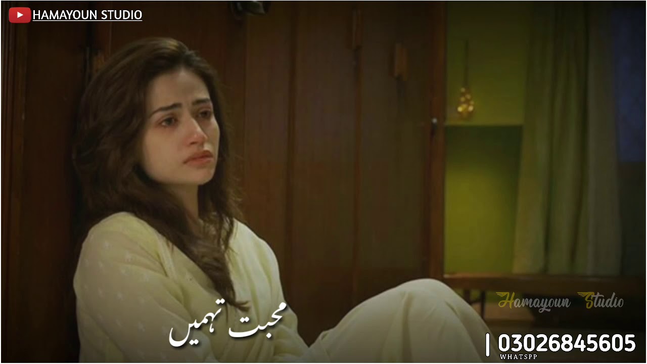 Ruswai Ost | Pakistani Drama WhatsApp Status | Part 1 | Sad Status Ost ...