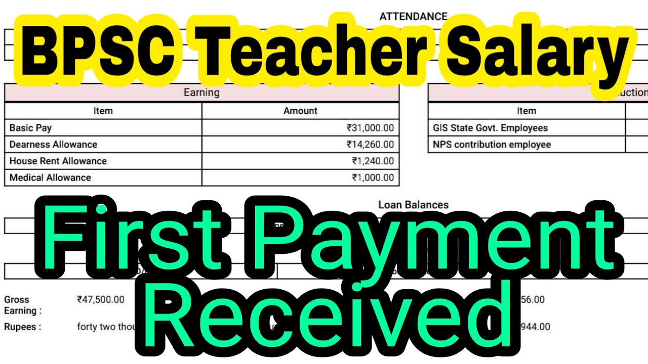 BPSC Teacher Salary in Hand | First Payment In Received | BPSC Teacher - YouTube
