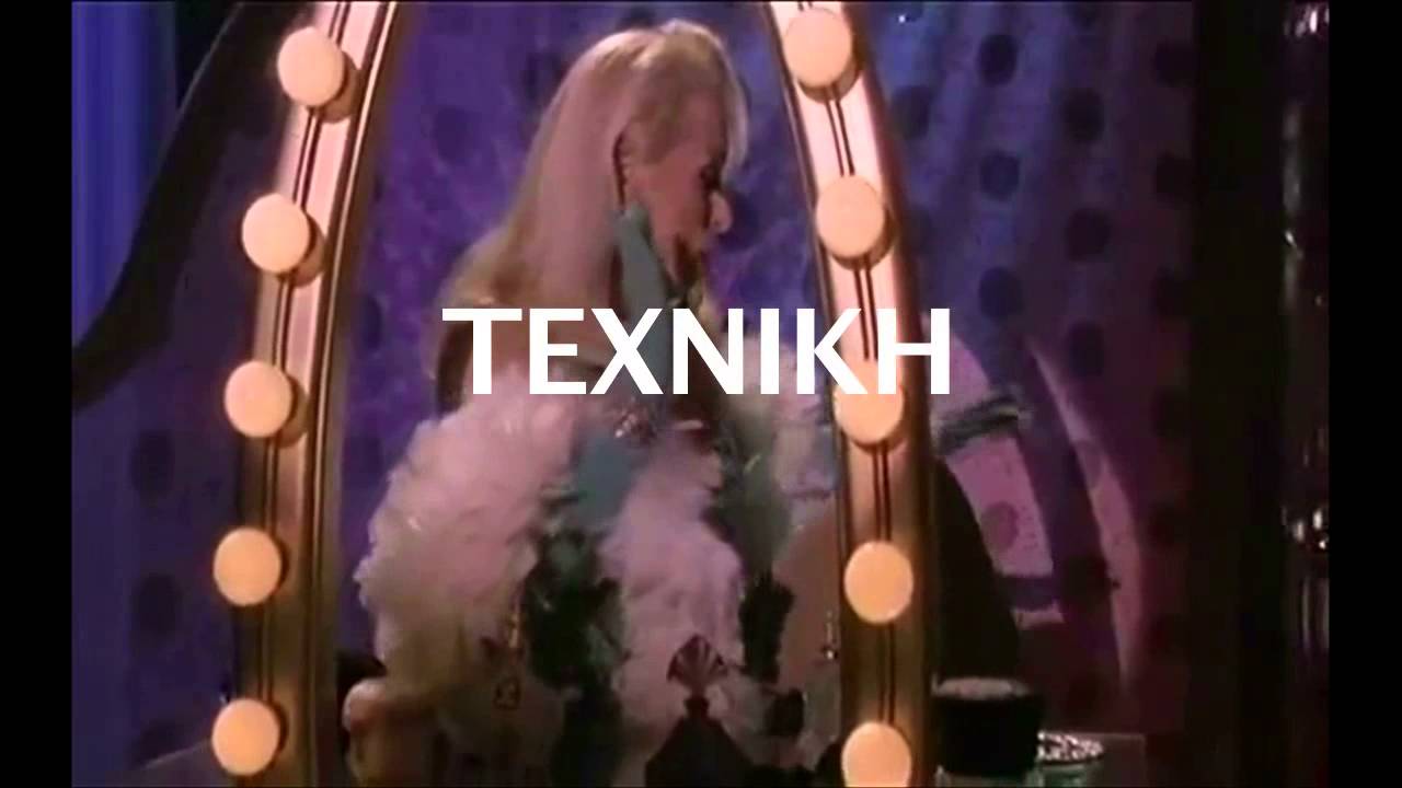 ΦΩΤΕΙΝΗ ΔΑΡΡΑ ΑΣΕ ΜΑΣ ΚΟΥΚΛΙΤΣΑ ΜΟΥ - YouTube