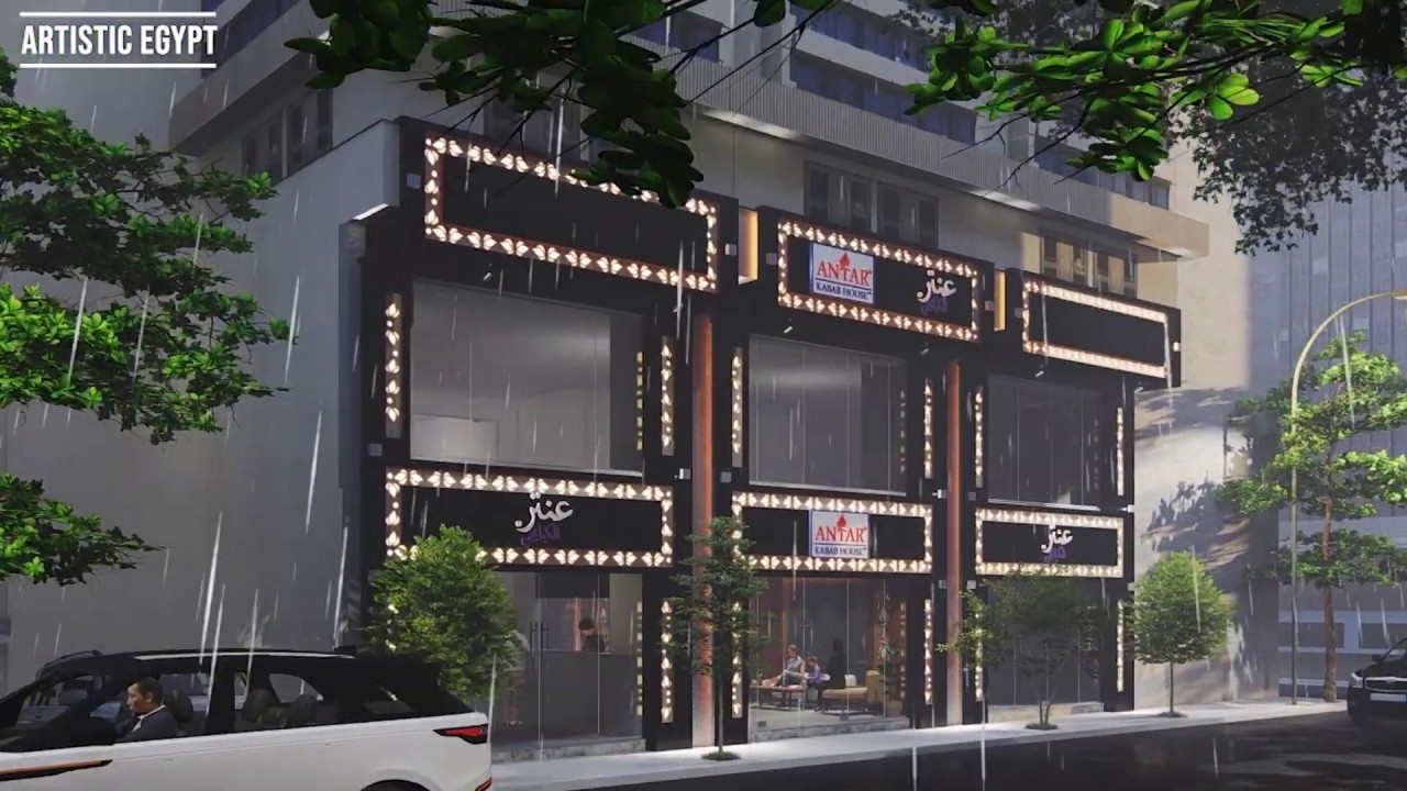 Restaurant Entrance Hall and Front Elevation - YouTube