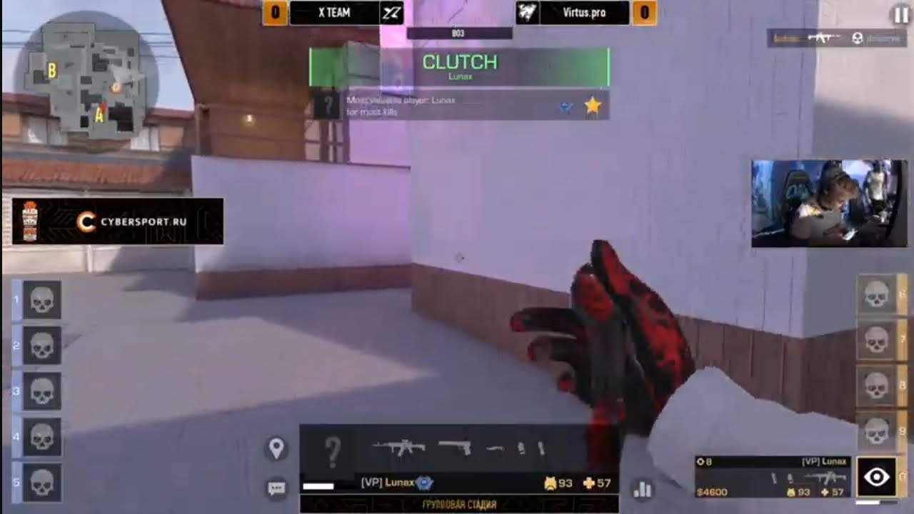 Virtus.Pro VS X-TEAM Lunax гений - YouTube