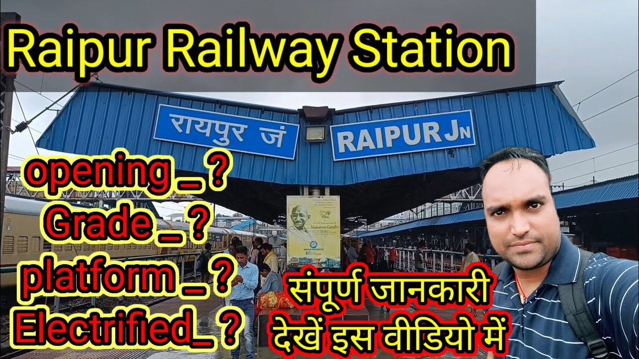 Complete information of Raipur Railway Station | रायपुर रेलवे स्टेशन की ...