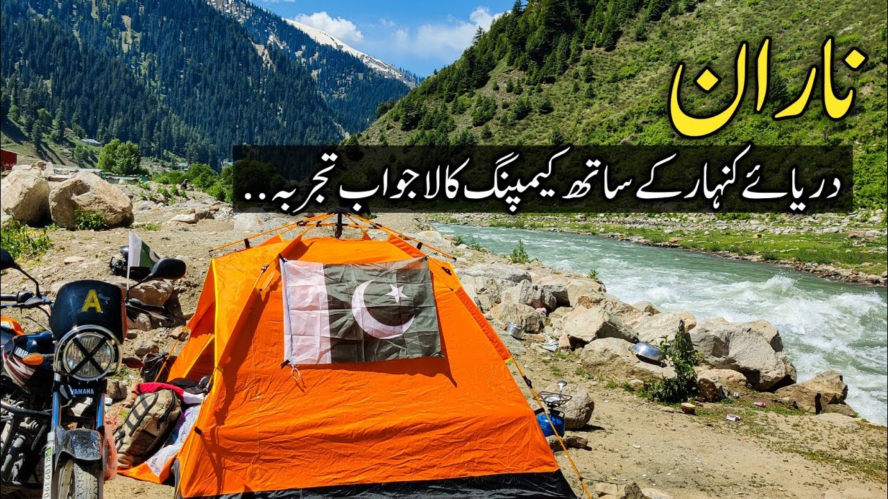 Naran Night Stay Experience | Islamabad to Naran Bike Trip 2025 (Part 2 ...
