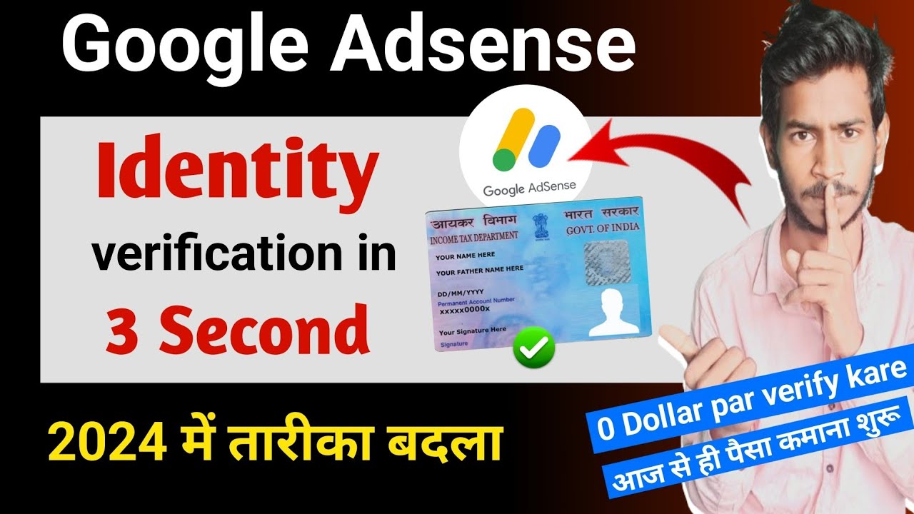 Google Adsense identity verification in 3 second | identity ...