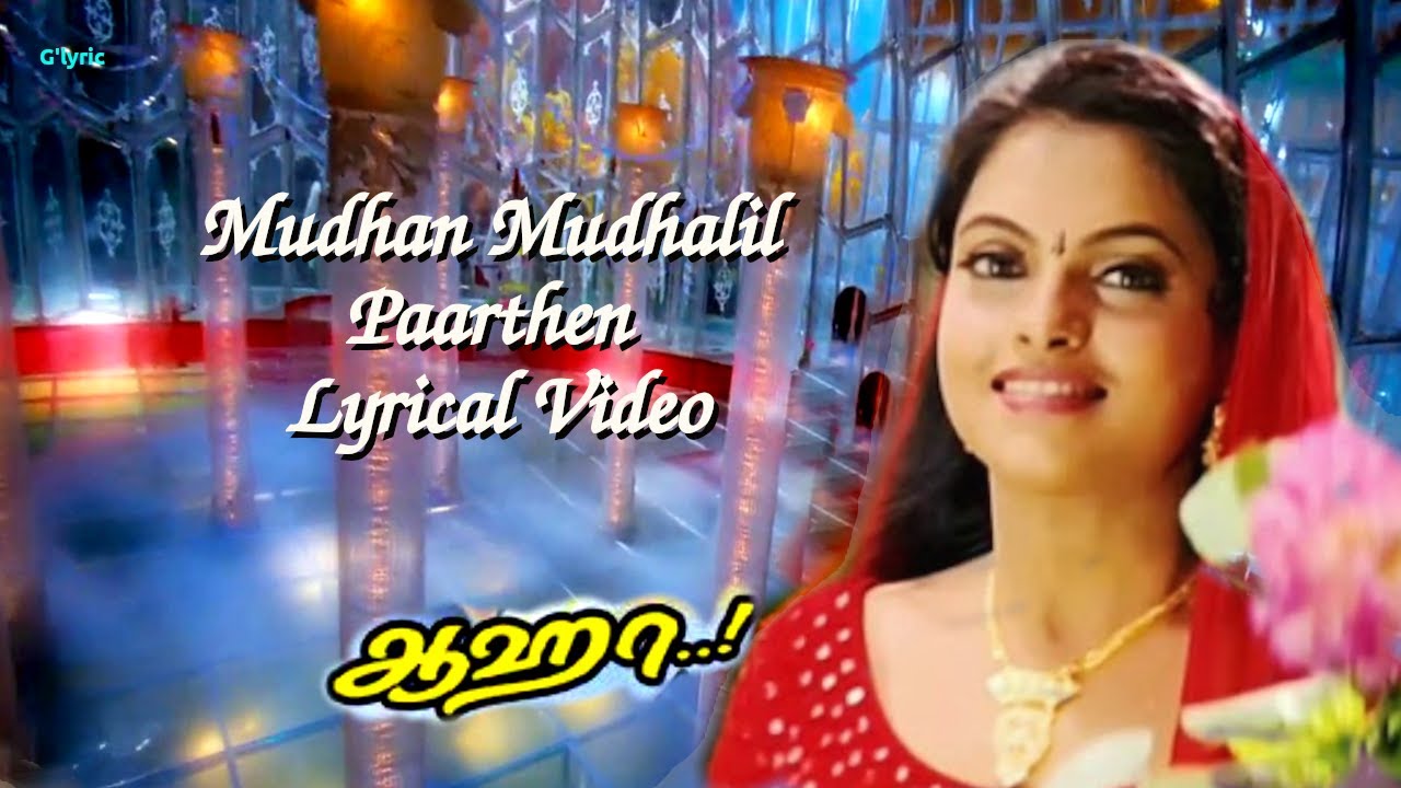 Mudhan Mudhalil Lyrical Video | Aahaa | Rajiv Krishna, Sulekha|#Lovesong - YouTube