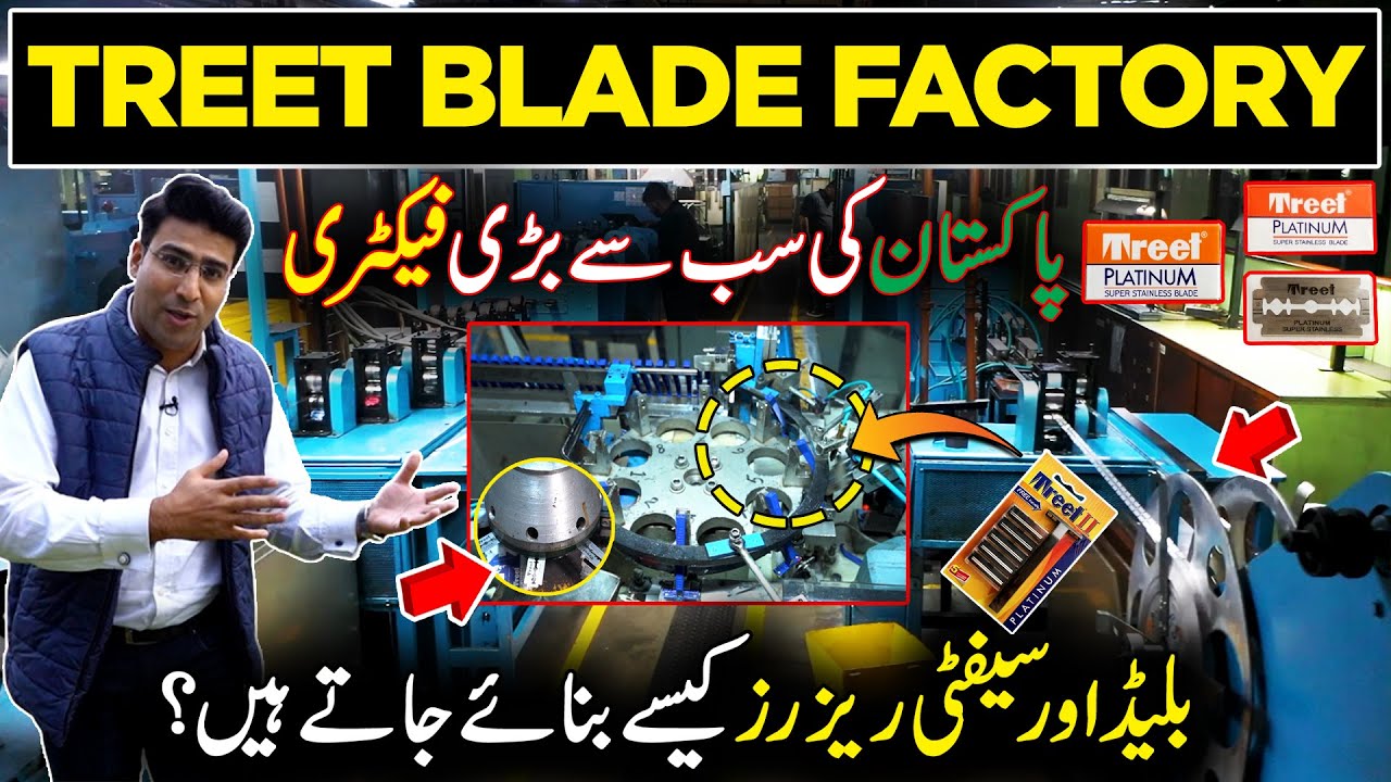 How Pakistan's Largest & Most Famous Brand 'Treet' Factory Works? Made ...