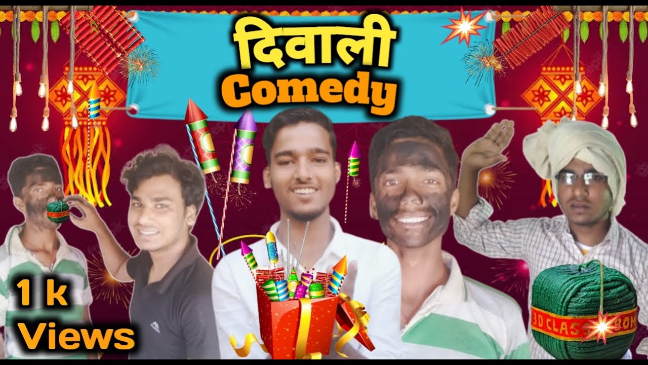 Diwali Comedy | the pratik vines l diwali pe diwala - YouTube