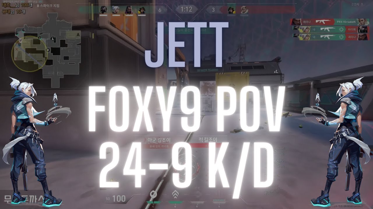 DRX Foxy9 POV Jett on Icebox 24-9 K/D (VALORANT Pro POV) - YouTube