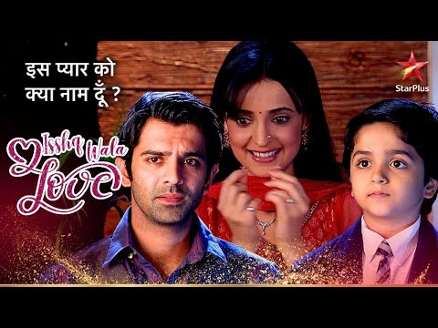 Khushi के हाथ लगा Aarav-Arnav का hair sample! | Iss Pyar Ko Kya Naam Doon
