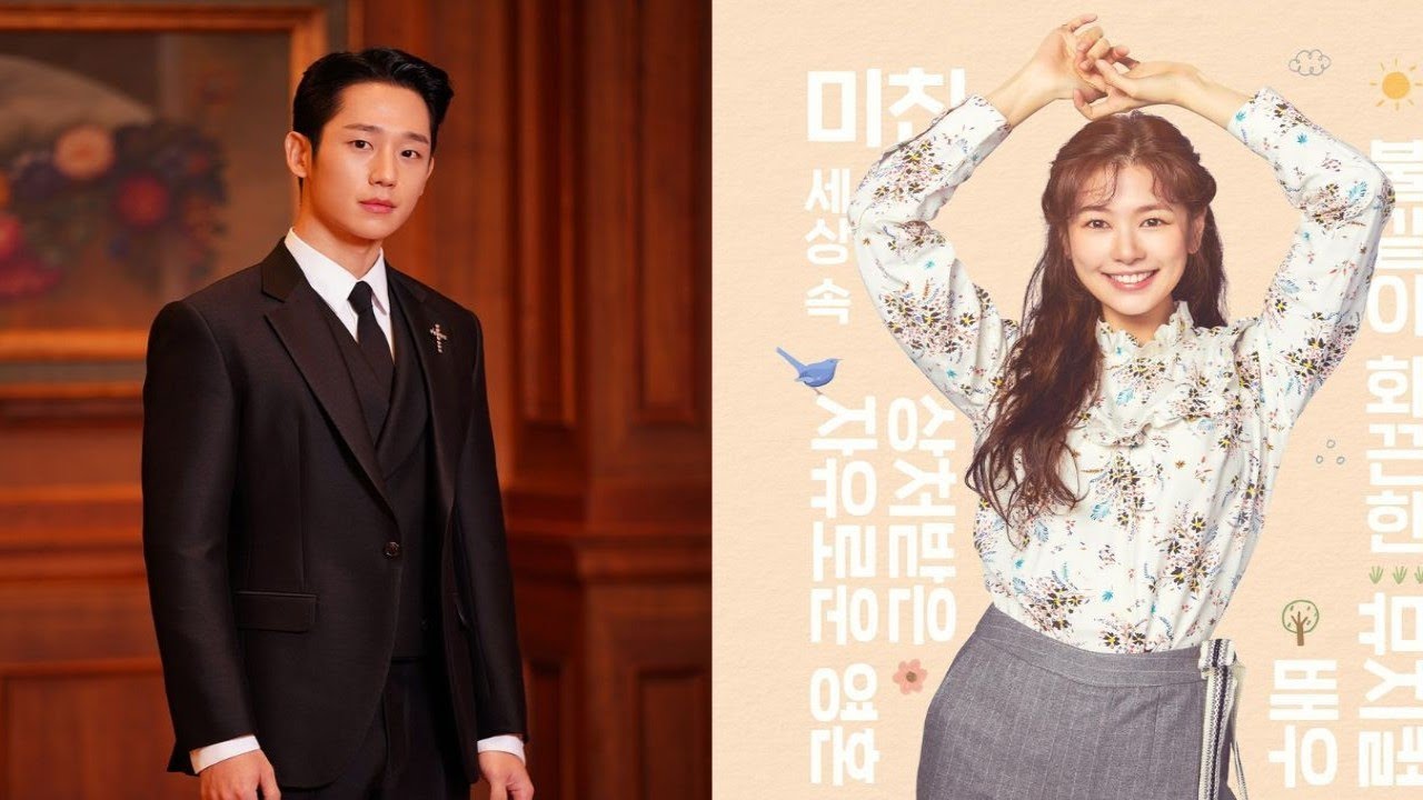 Jung Hae In and Jung So Min’s upcoming K drama Mom’s Friend’s Son - YouTube